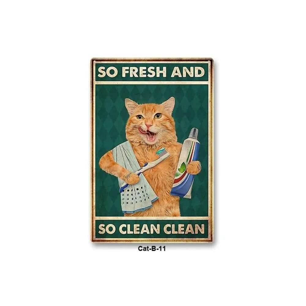 Табличка рыжий кот с зубной щеткой "So Fresh And So Clean Clean", ретро стиль, металл, декор для интерьера, 20х30 см.