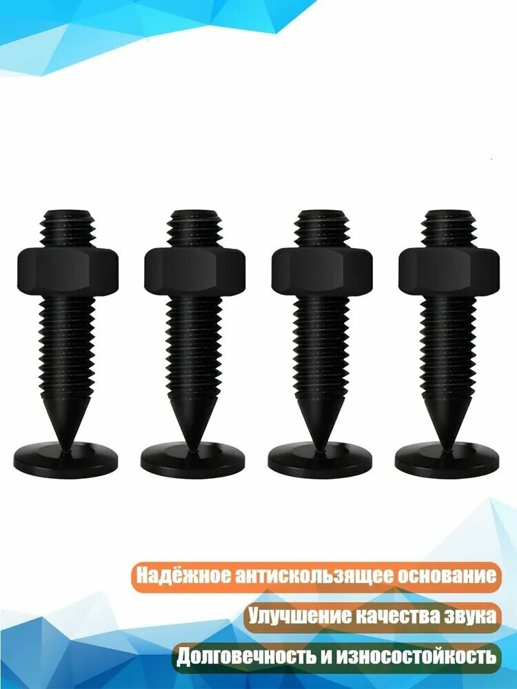 Металлические антивибрационные шипы с противоскользящим покрытием, M8s