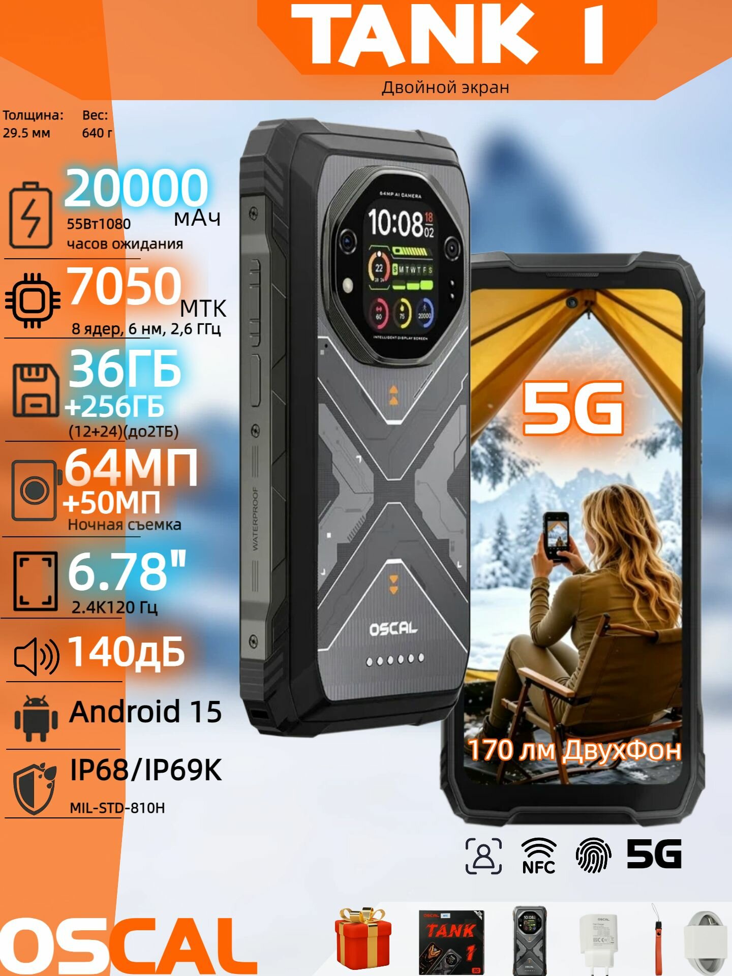 Blackview Смартфон Защищенный Смартфон Blackview Oscal TANK1 IP68 36+512ГБ 6.78" 20000мАч Android15 50+64MP морозостойкий Темно-серый 12/256 ГБ, Nano-SIM, черный