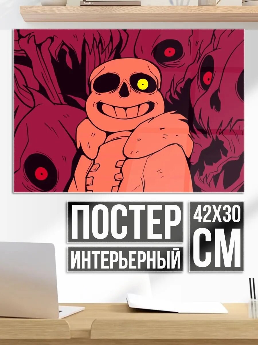 Плакат постер Санс Андертейл