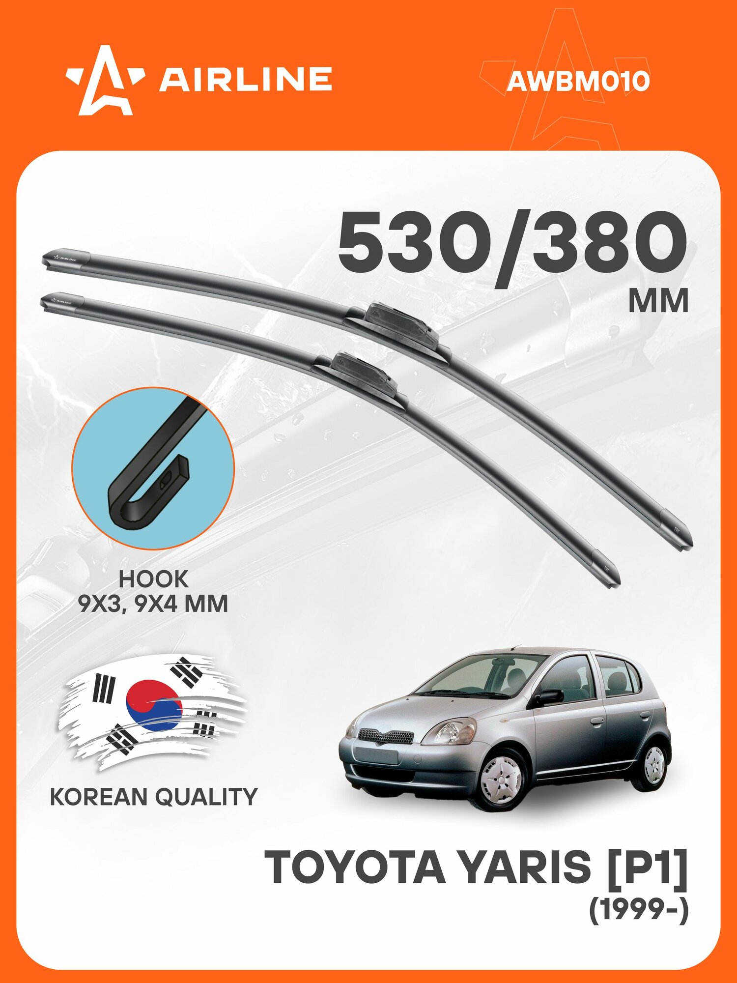 Щетки стеклоочистителя комплект 530/380мм (21"/15") бескаркасные PREMIUM с креплением "Крючок 9x3, 9x4 мм", 2 штуки AIRLINE AWBM010