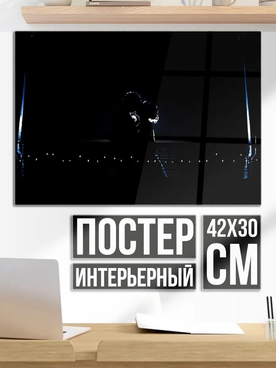 Плакат постер ночной город огни