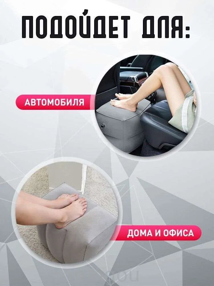 Подушка для шеи — фото 1