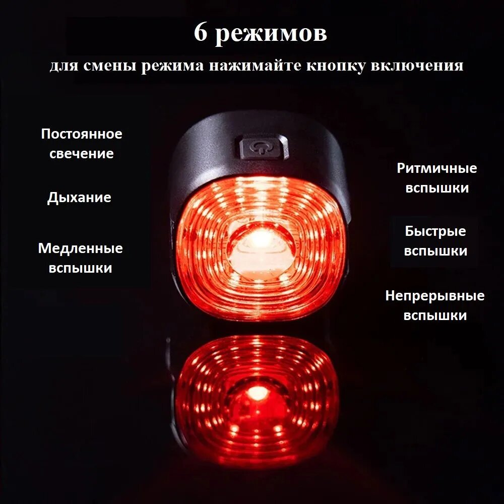 Фонарь для велосипеда — фото 1