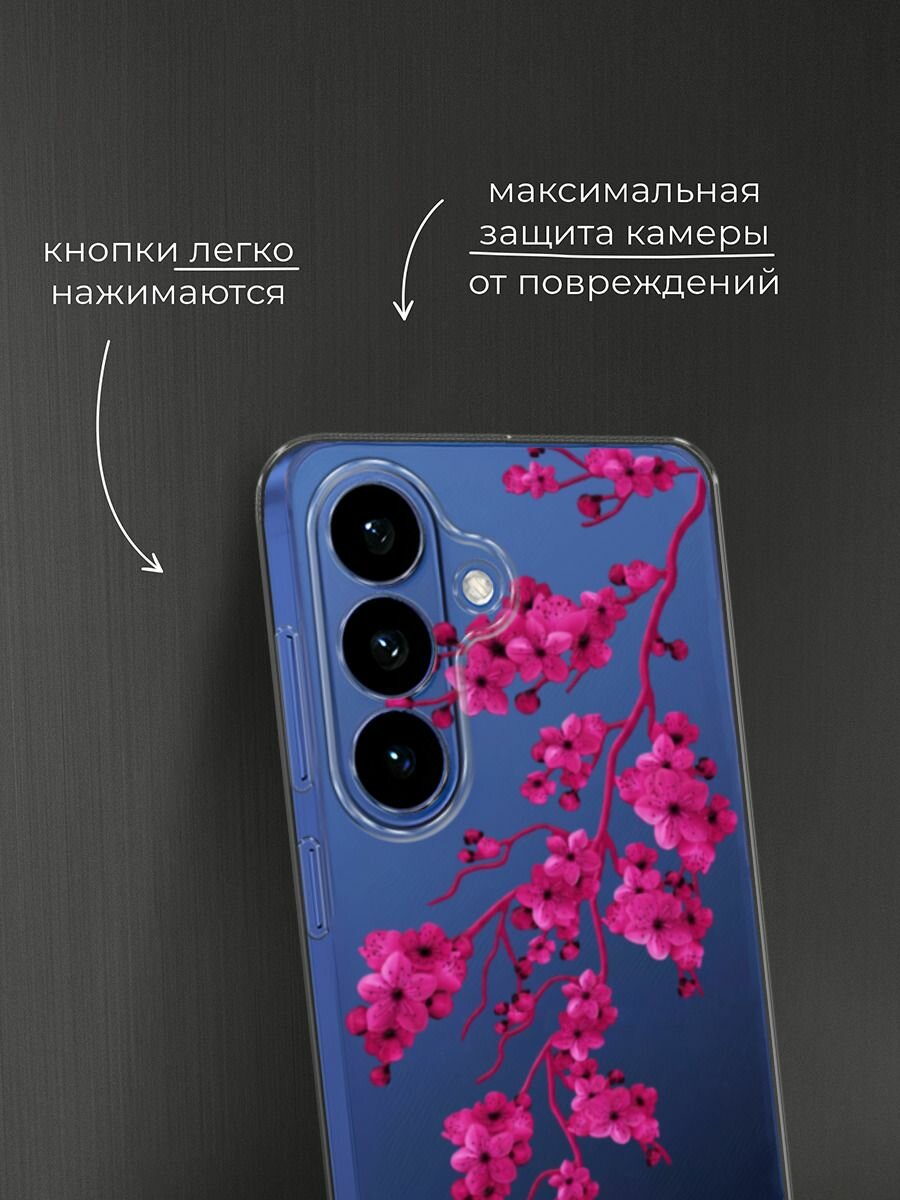 Силиконовый чехол на Samsung Galaxy S26 / Самсунг Галакси S26 с принтом Яркая розовая сакура — фото 1