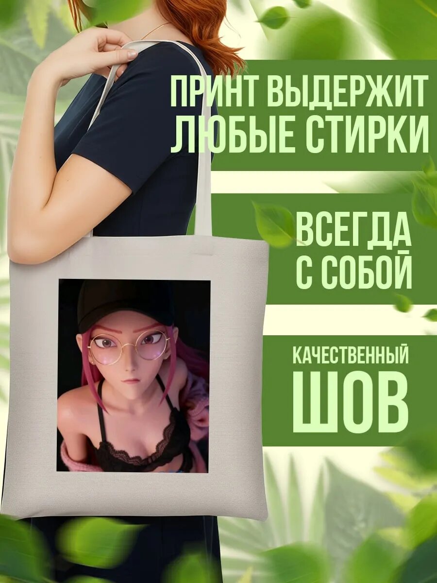 Сумка шоппер , айвори — фото 1