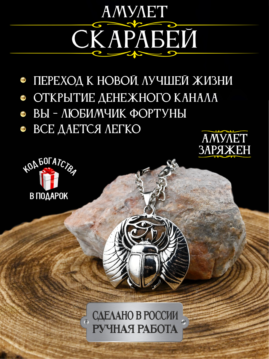 Подвеска