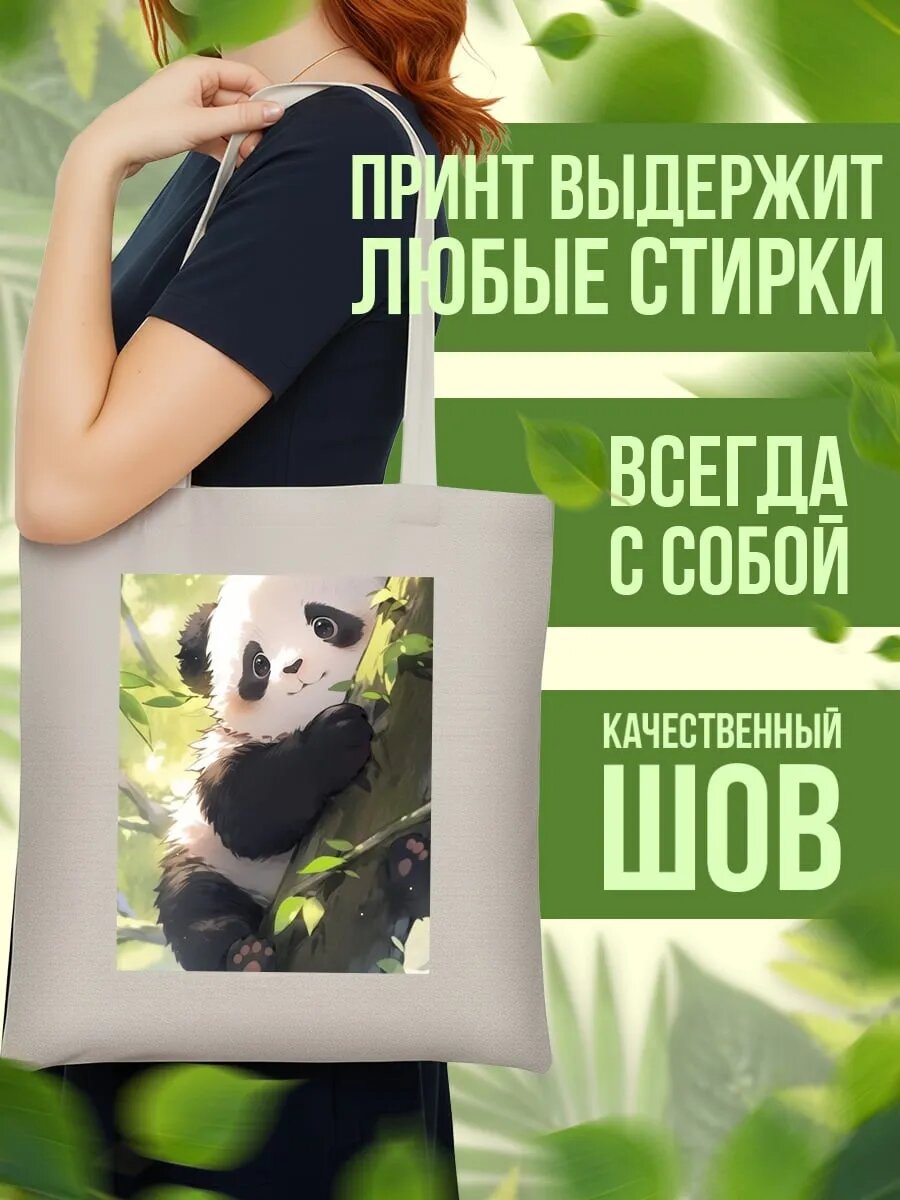 Сумка шоппер , айвори — фото 1