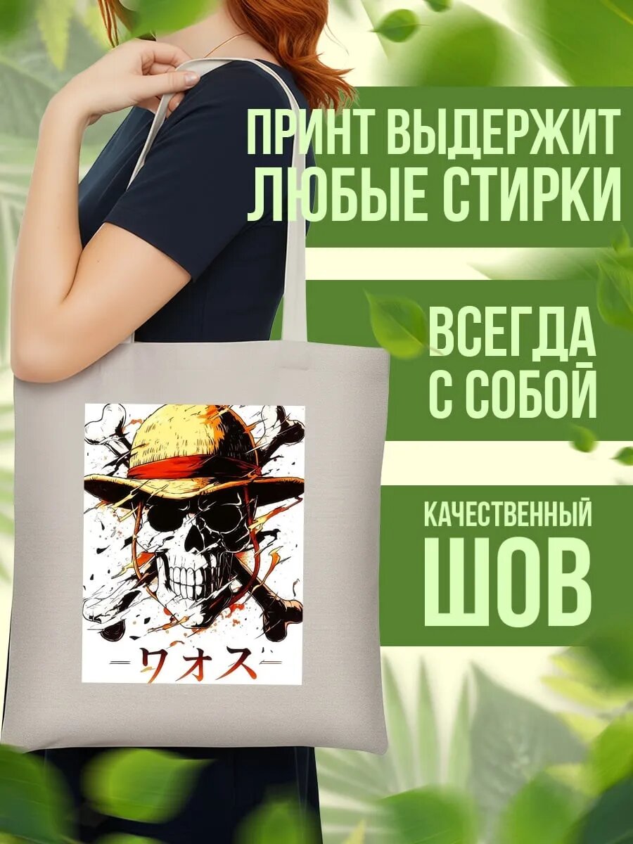 Сумка шоппер , айвори — фото 1