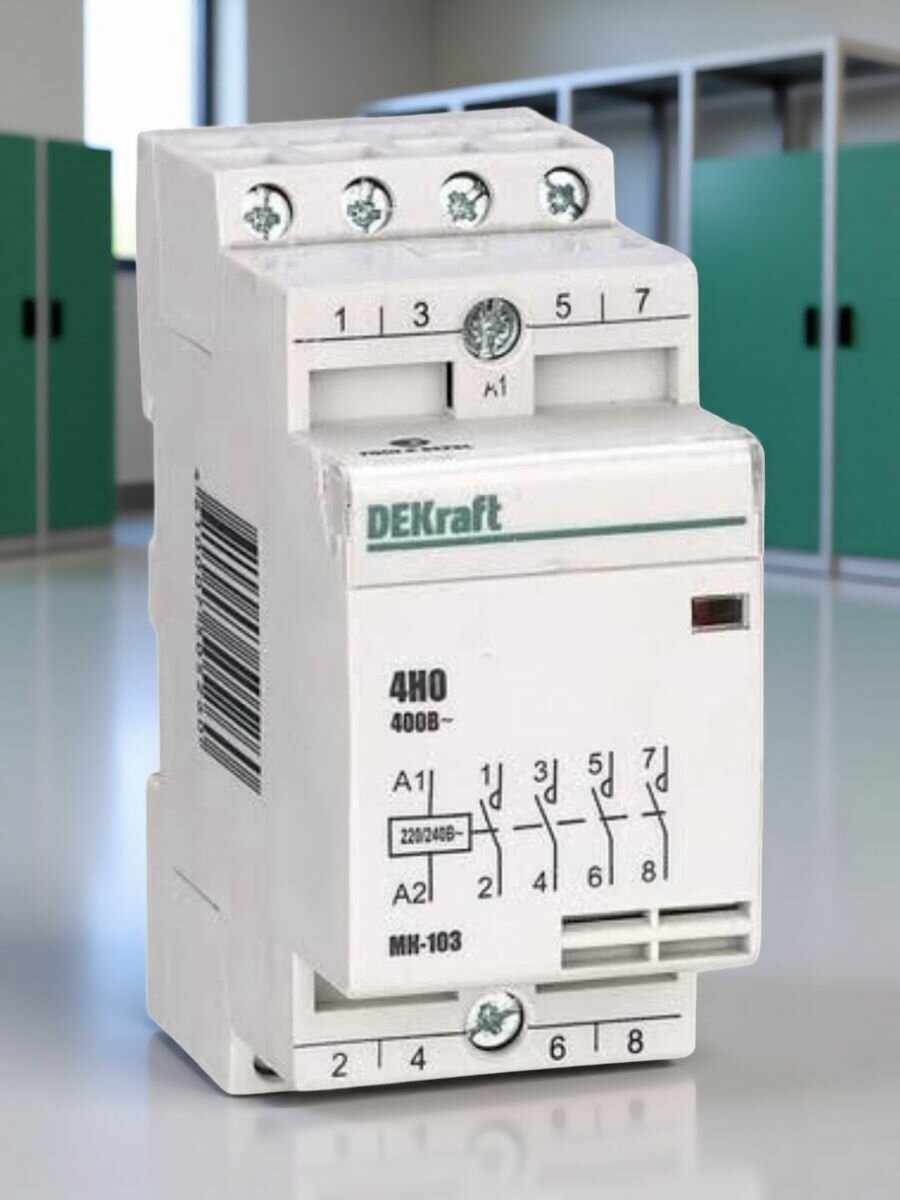 Контактор модульный 4НО 20А 230В МК-103 18060DEK Dekraft