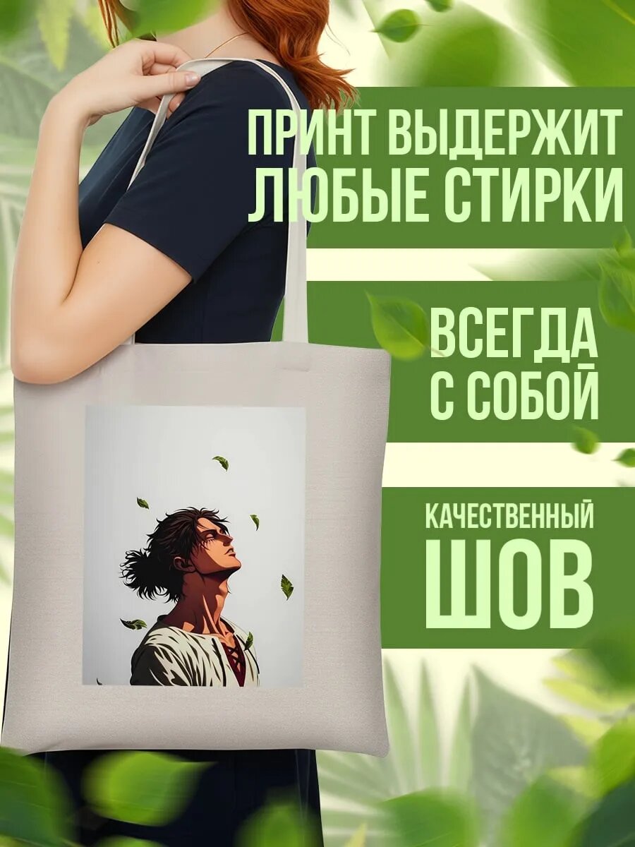 Сумка шоппер , айвори — фото 1
