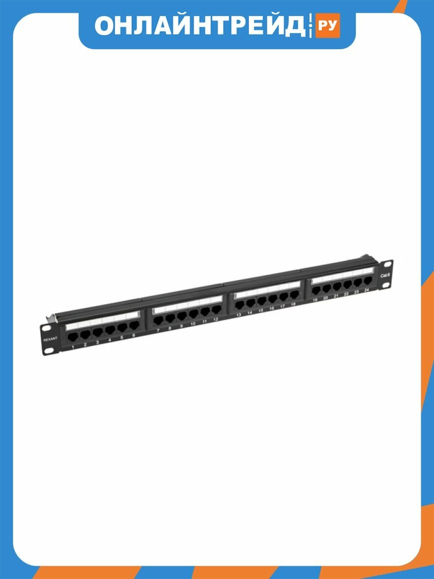 Патч-панель Rexant PRO с кабельным органайзером 19", 1U, 24 порта, UTP, RJ-45, CAT 6