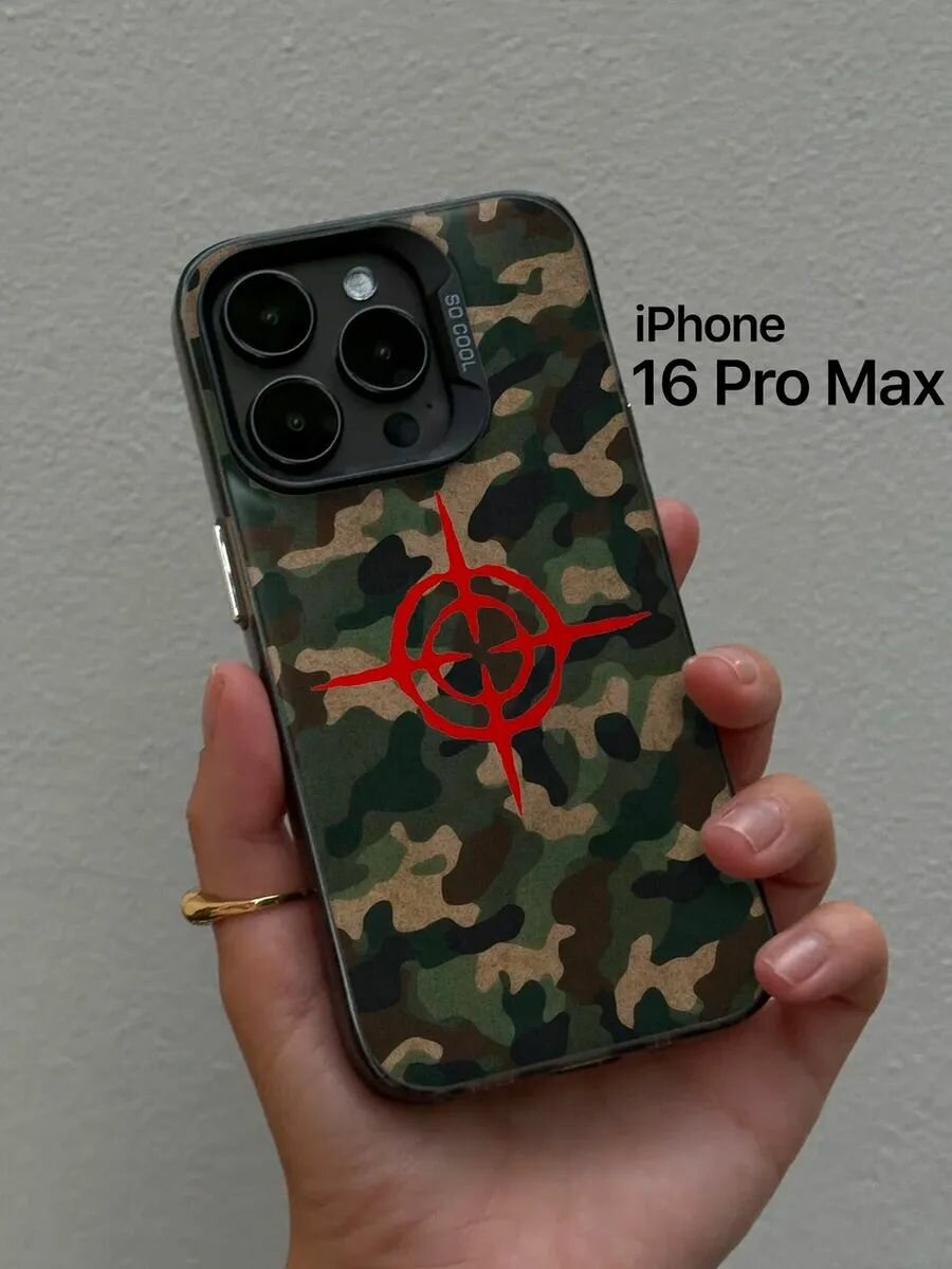 Чехол на iPhone 16 Pro Max Y2K