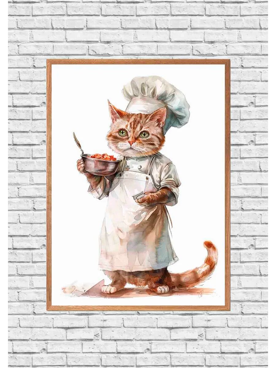 Шеф-повар Chausie Cat готовит 1, Плакат 30x42см