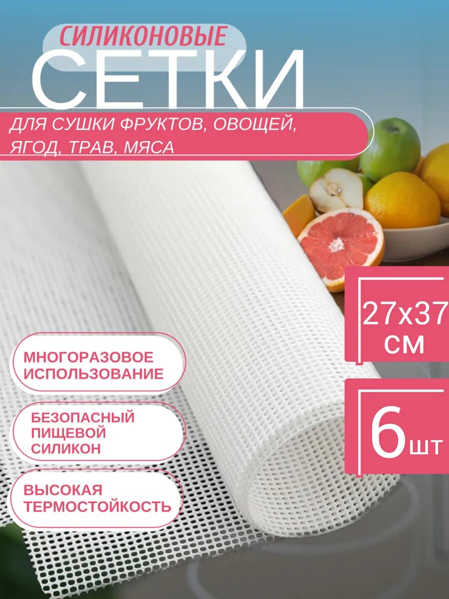 Силиконовый коврик для выпечки и мантоварки