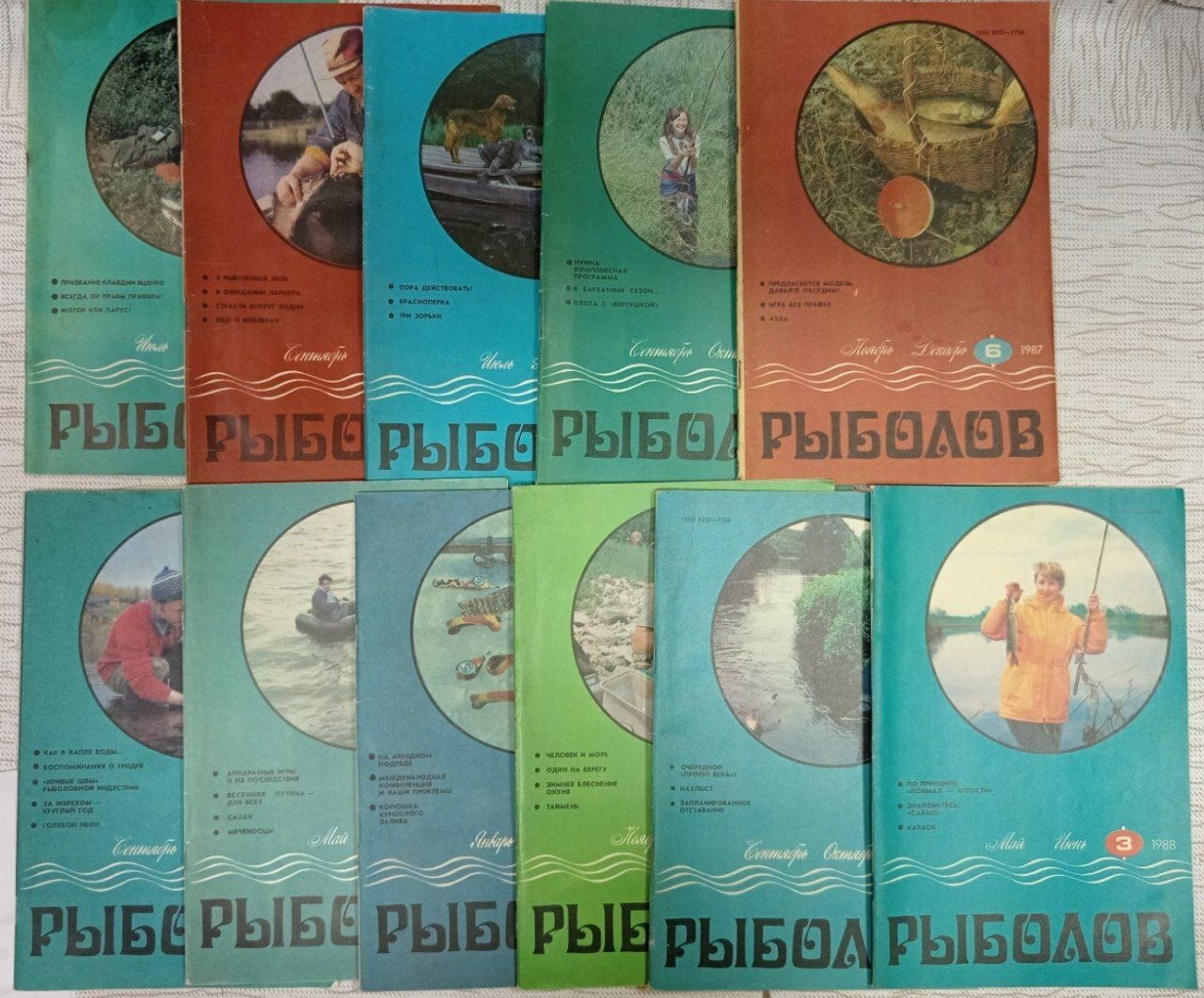 Журнал "Рыболов" №4, 5/1986, №4-6/1987, №3, 5, 6/1988, №1, 3, 5/1989 год (комплект из 11 секонд-хенд журналов)
