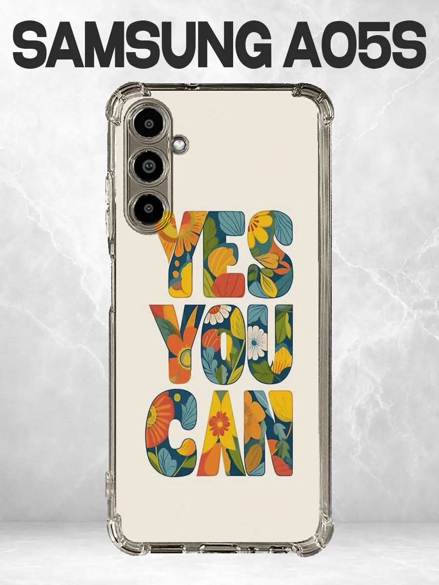Чехол на Samsung A05S ретро надпись Yes You Can