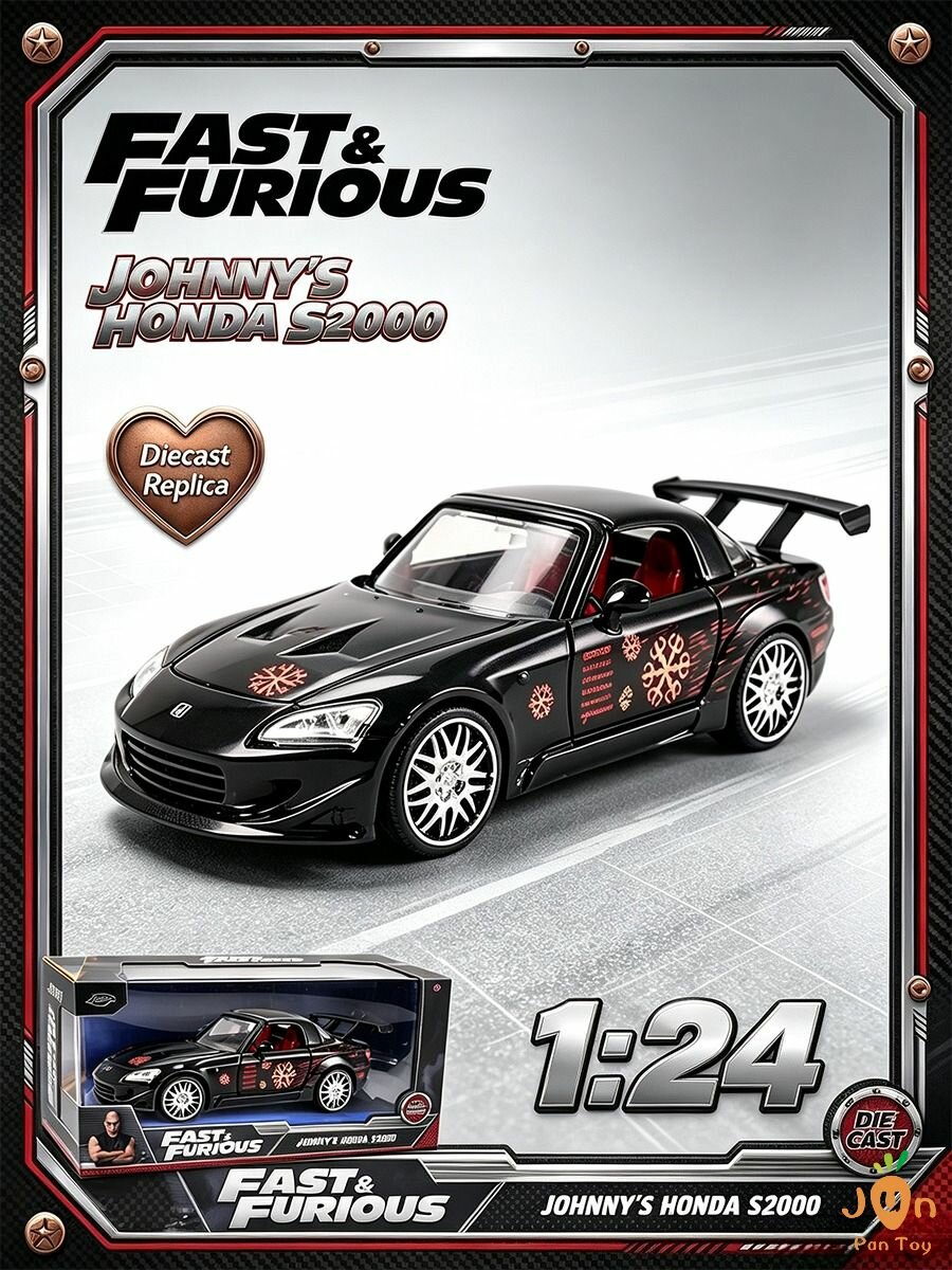 Игрушечная машинка, Fast & Furious Johnnys Honda S2000 / игрушечный автомобиль из сплава в масштабе 1:24 с открытыми дверцами и капотом, подходящий для подарков мальчикам на день рождения