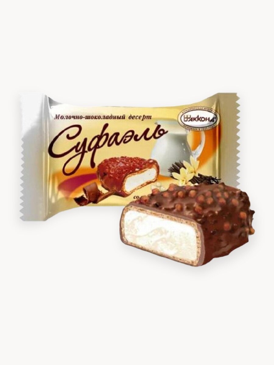 Конфеты "Суфаэль" со вкусом Ванили десерт 500гр /Акконд/ Вкус, знакомый с детства.