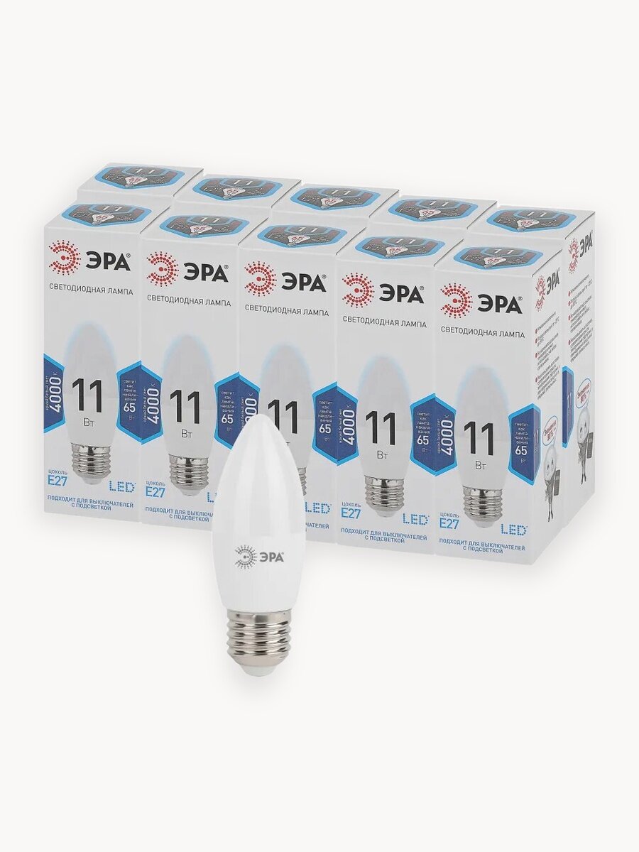 Лампочки светодиодные ЭРА LED Е27 11 Вт B35 свеча 4000К нейтральный свет набор 10 штук