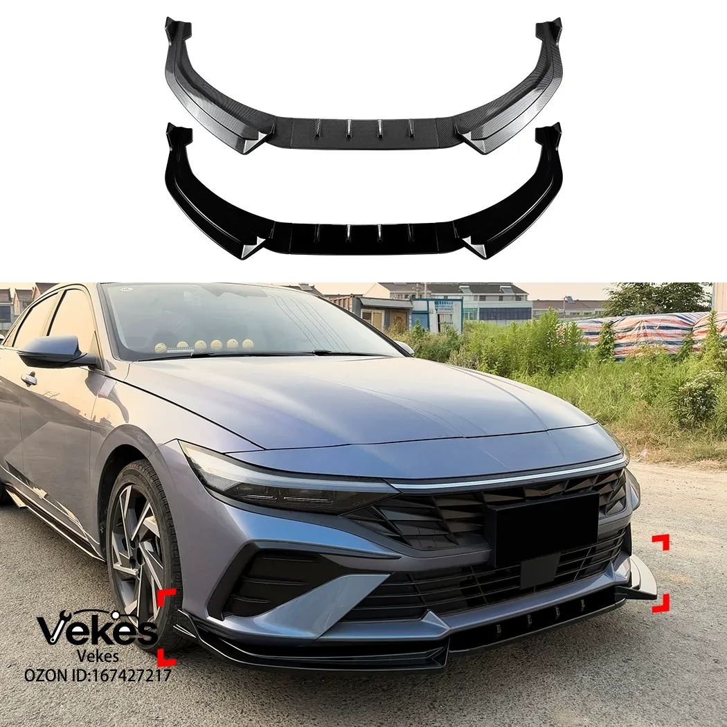 Hyundai Защита внешних частей автомобиля, 3 шт.