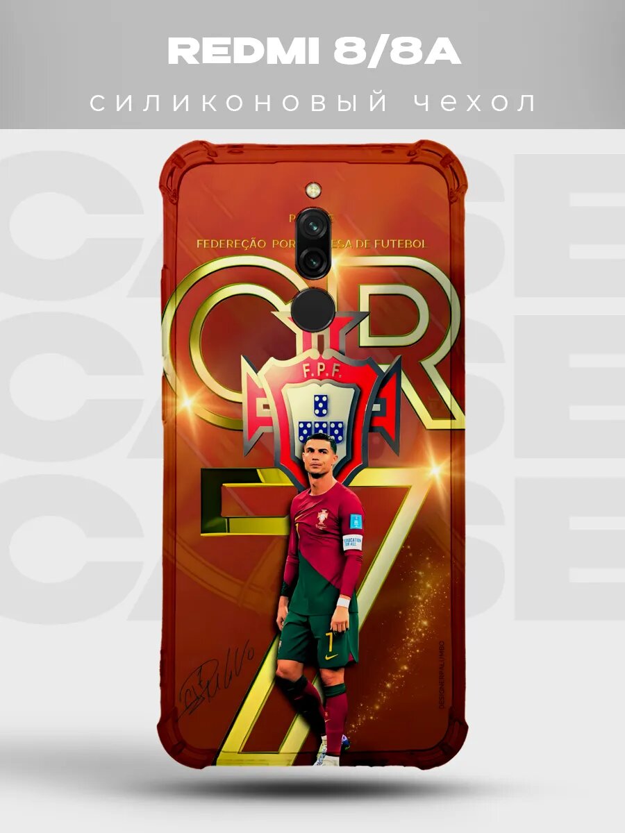 Чехол на Xiaomi Redmi 8 Роналду CR7 арт принт