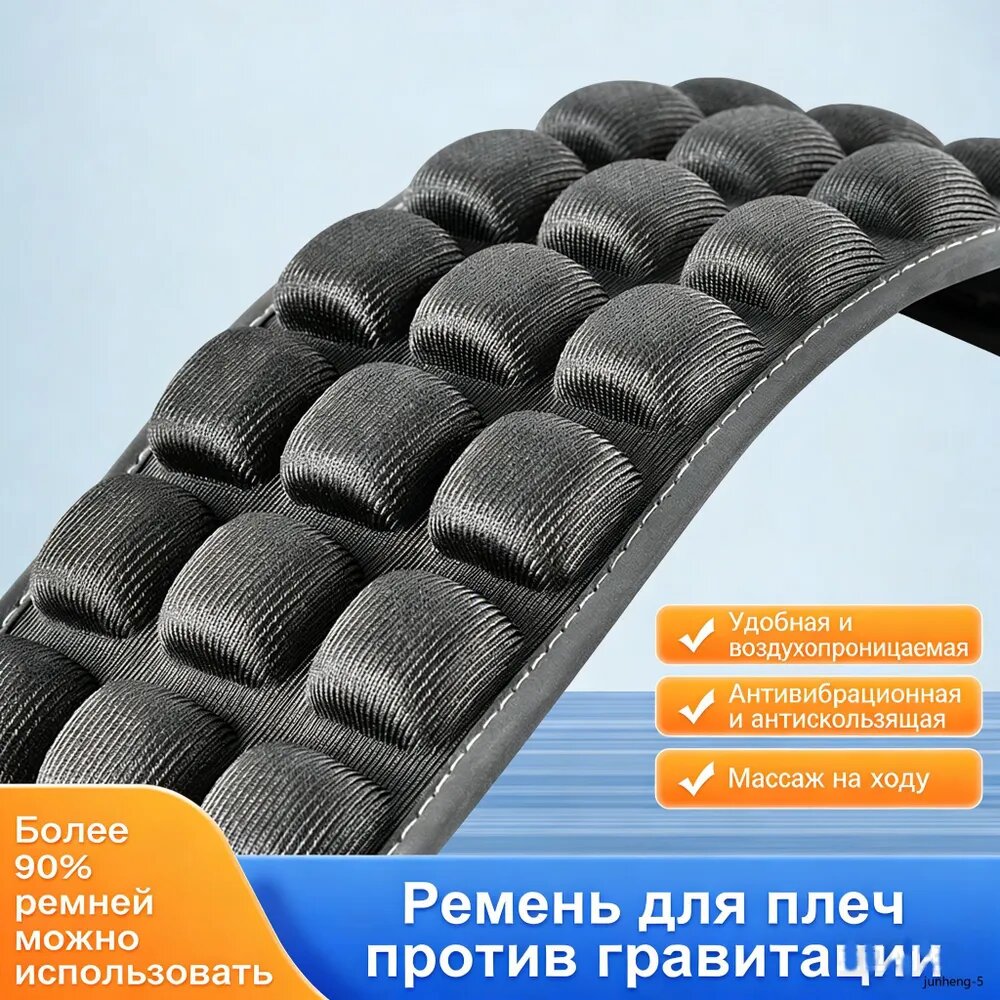 Эксклюзивная наплечная подушка для разгрузки шеи и плеч, оснащенная прочными накладками на лямки рюкзака, обеспечивает мягкую поддержку в туристических походах и путешествиях.