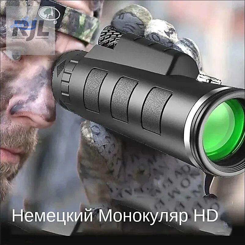 Телескоп ночного видения, дневной и ночной монокуляр двойного назначения для взрослых с большим увеличением