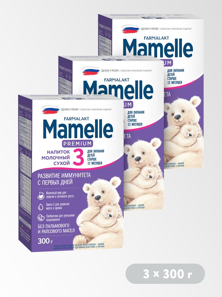 MAMELLE Premium/Мамель премиум 3 напиток молочный сухой для питания детей старше 12 месяцев, 300г Х 3 шт