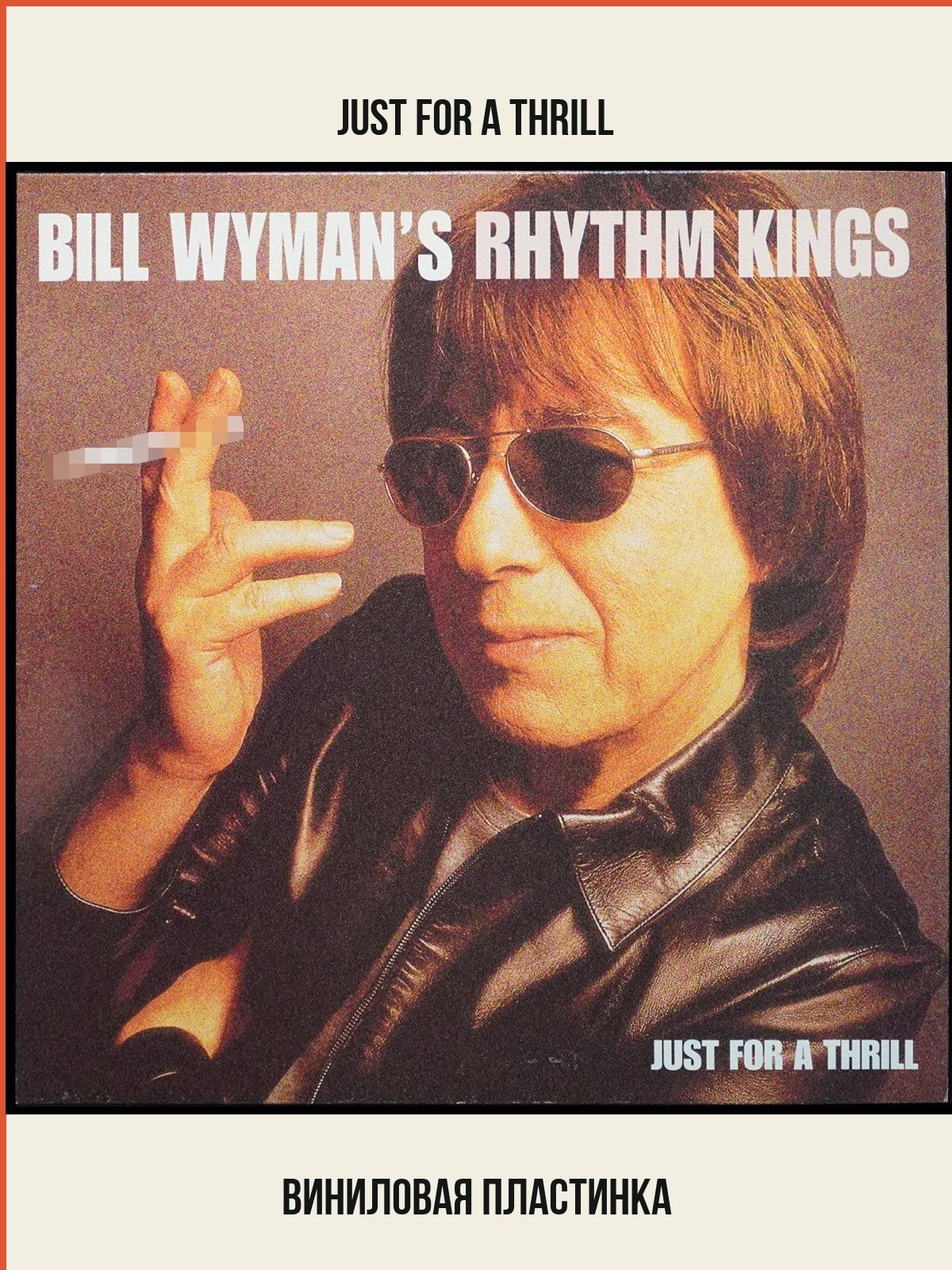 Виниловая пластинка Ripple Bill Wyman's Rhythm Kings – Just For A Thrill