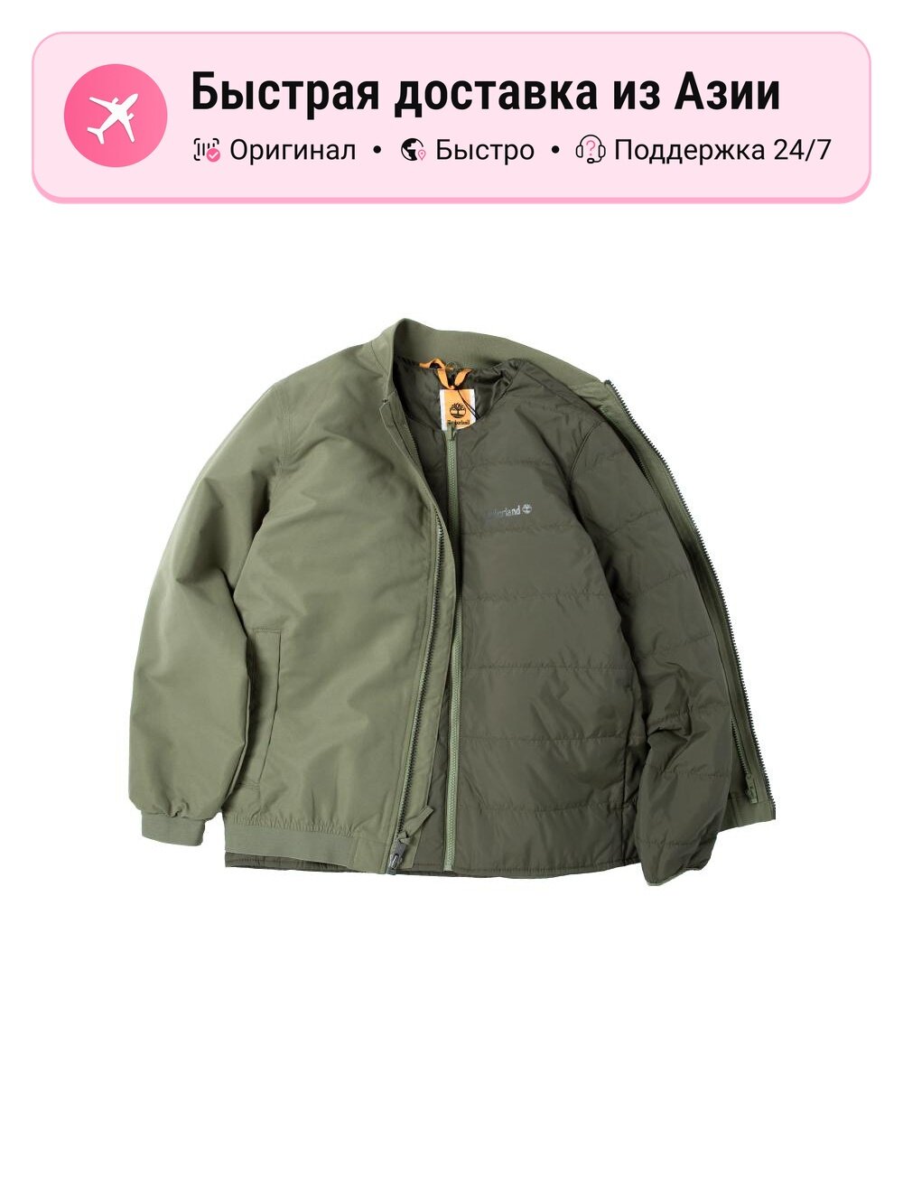 Ветровка Timberland 9425464