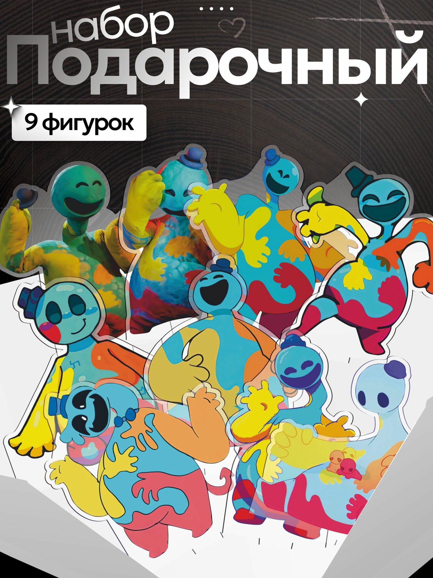 Акриловые фигурки Poppy playtime Доуи