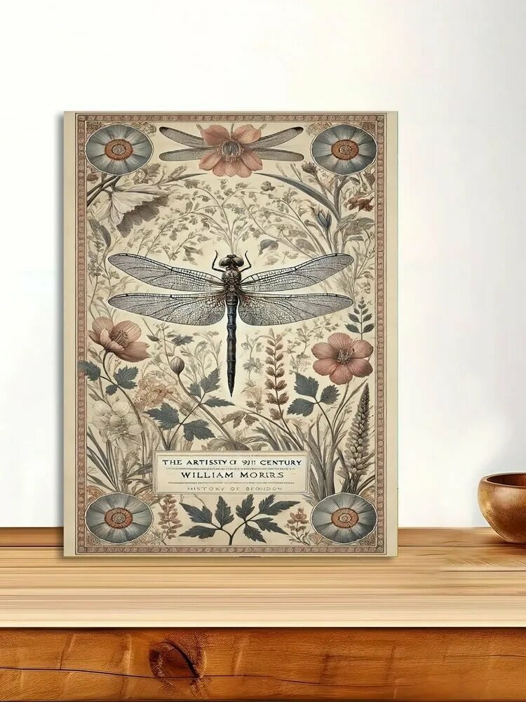 Картина "Печать струй", 40х30 см