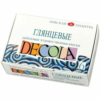 Краски акриловые глянцевые "Decola" 6 цветов 2941024 "Невская палитра"