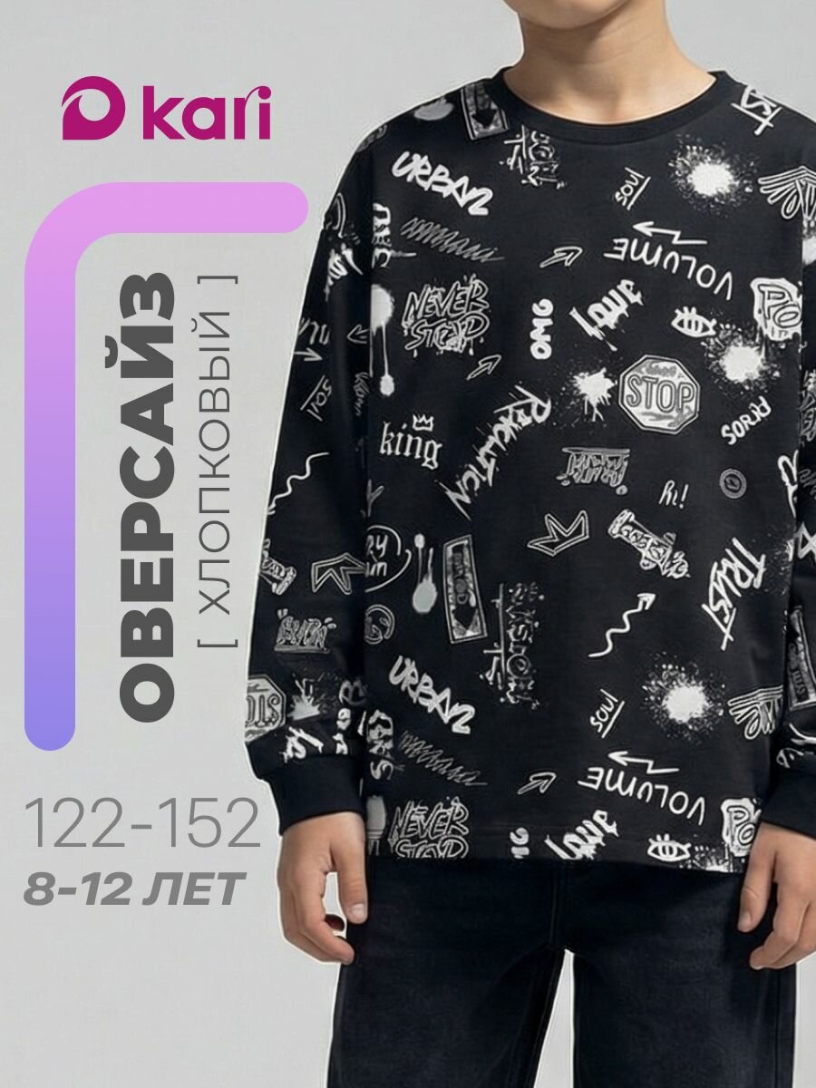 Лонгслив Весна-лето 2026