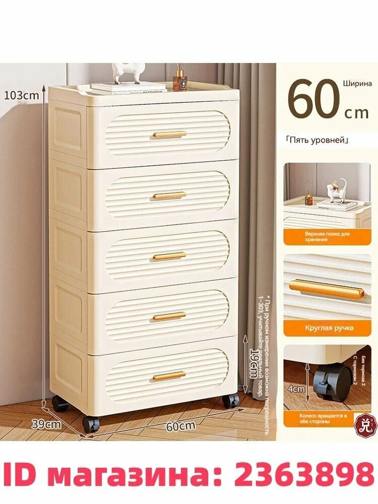 DUIJIUSM Комод, 5 ящ, 60х39x103 см