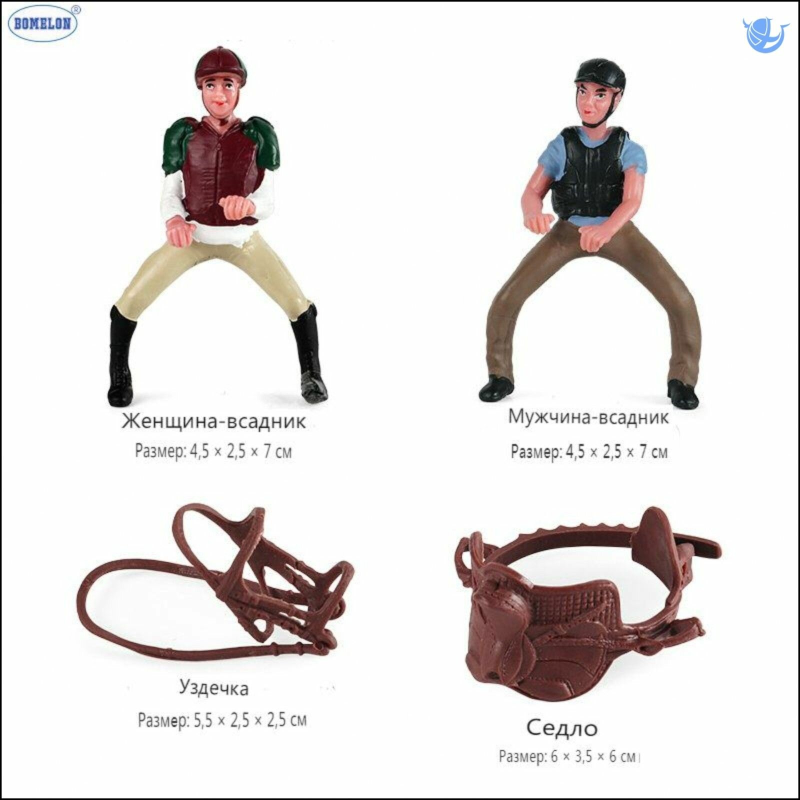 Фигурка всадник 2 шт с седлом, наездник фигурка без лошади, детские игрушки