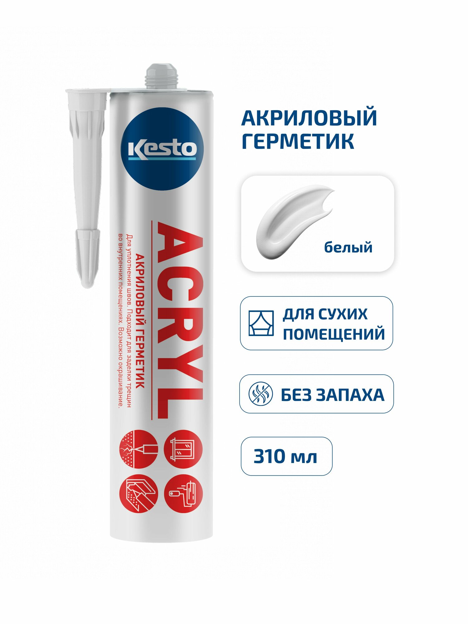Акриловый герметик Kesto ACRYL