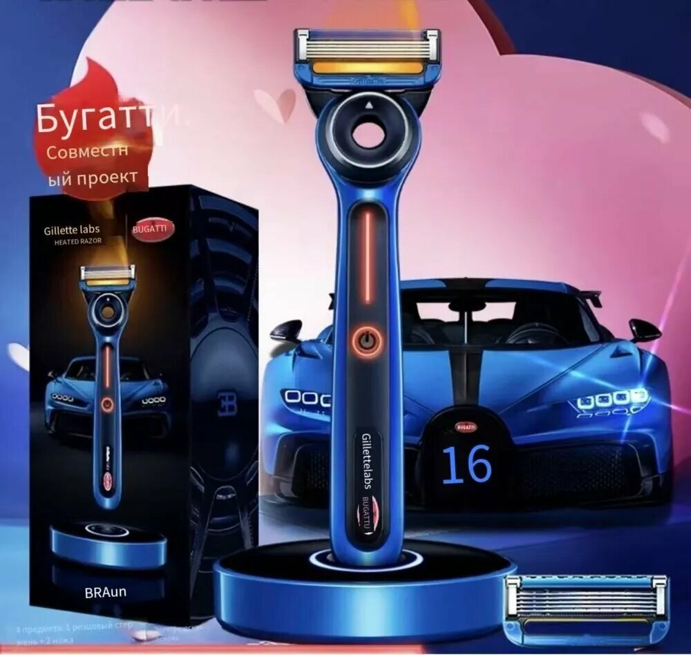 Бритва с подогревом Labs Heated Razor, серебристая, 5 лезвий, 2 кассеты — фото 1