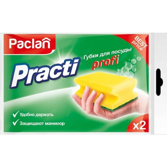 Губки Paclan для мытья посуды с выемкой д/пальцев 2шт/уп.