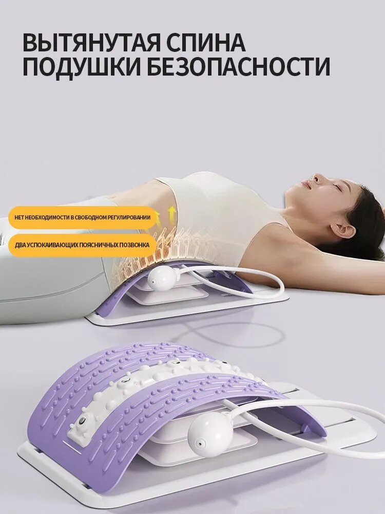 Тренажер для спины YJB мостик для растяжки спины для дома и спорта для спины красный
