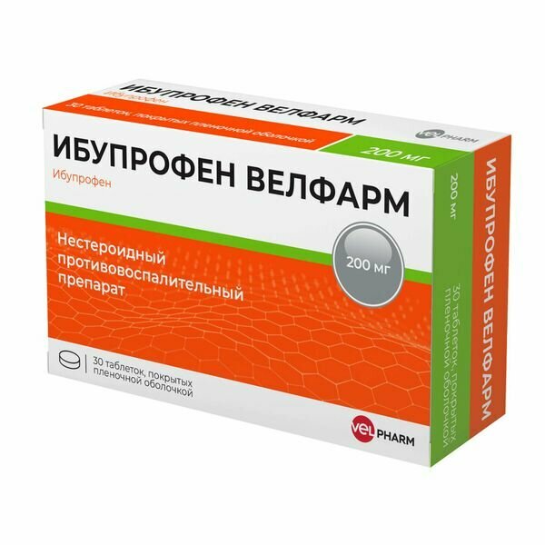 Ибупрофен Велфарм таблетки п/о плен. 200мг 30шт