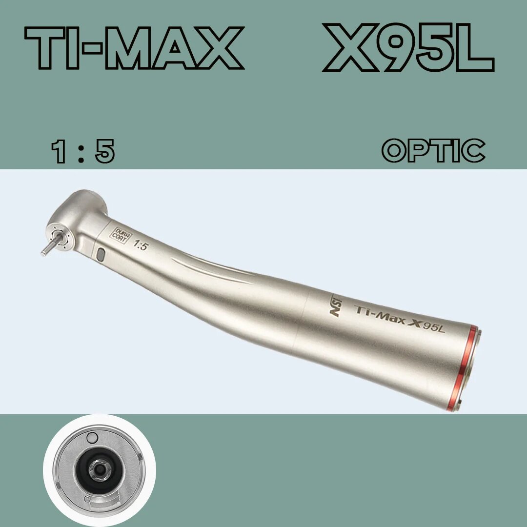 NSK Ti-Max X95L Optic 1:5 угловой наконечник