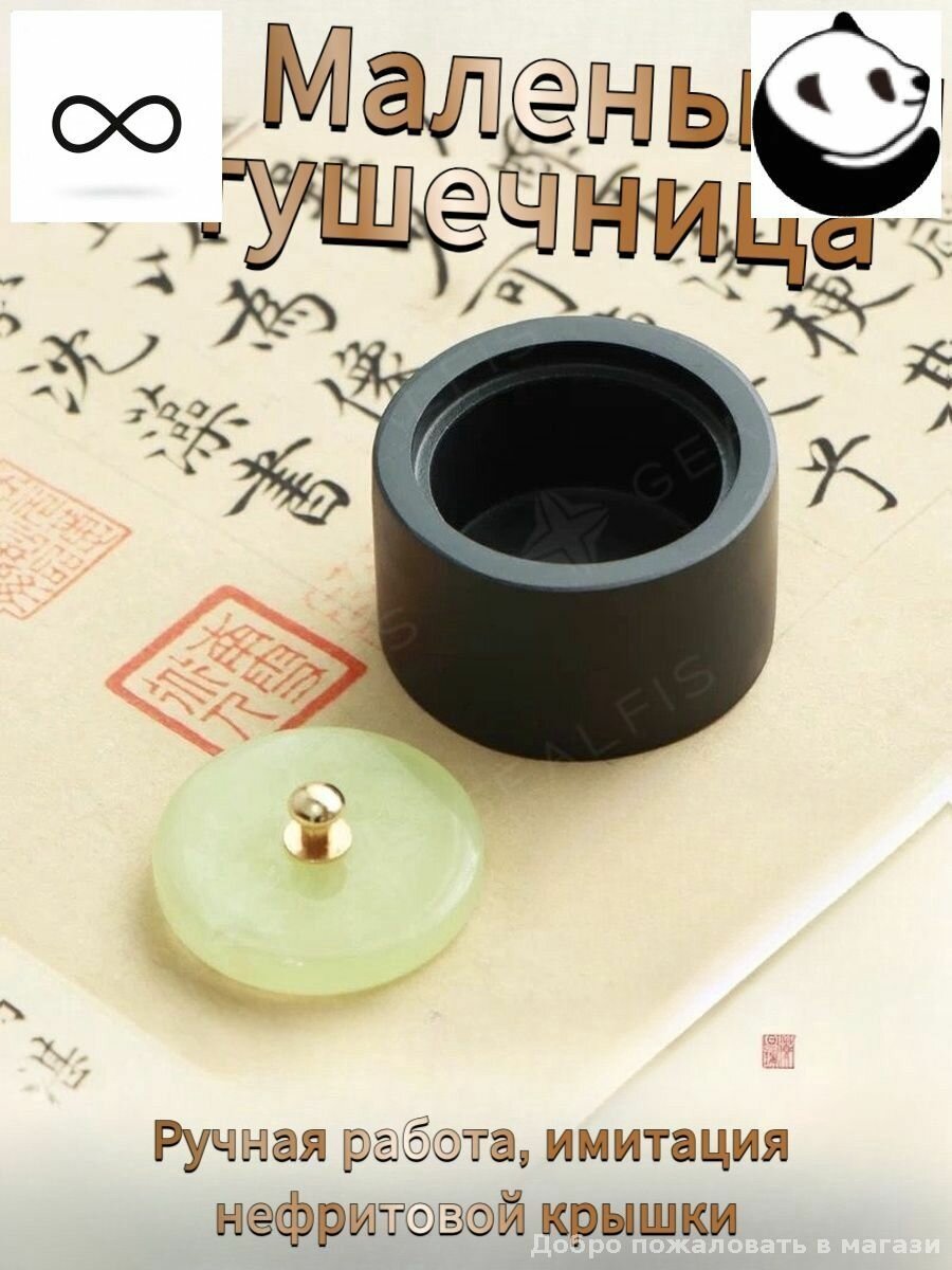 Эксклюзивная чернильница для каллиграфии создана из необработанного натурального камня