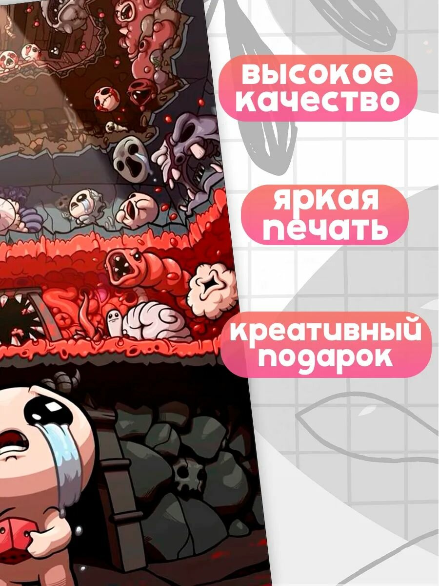 Постер на стену The binding of isaac , плакат 1шт, А4 размер. — фото 1