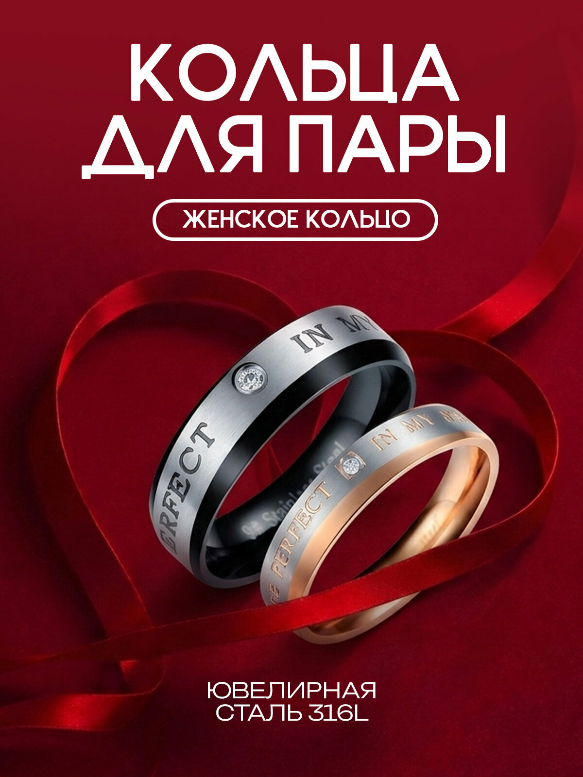 Кольцо помолвочное, фианит