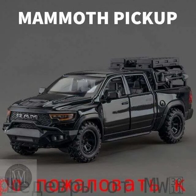 1:32 Игрушечная модель автомобиля Dodge RAM 1000 TRX Мамонт внедорожник