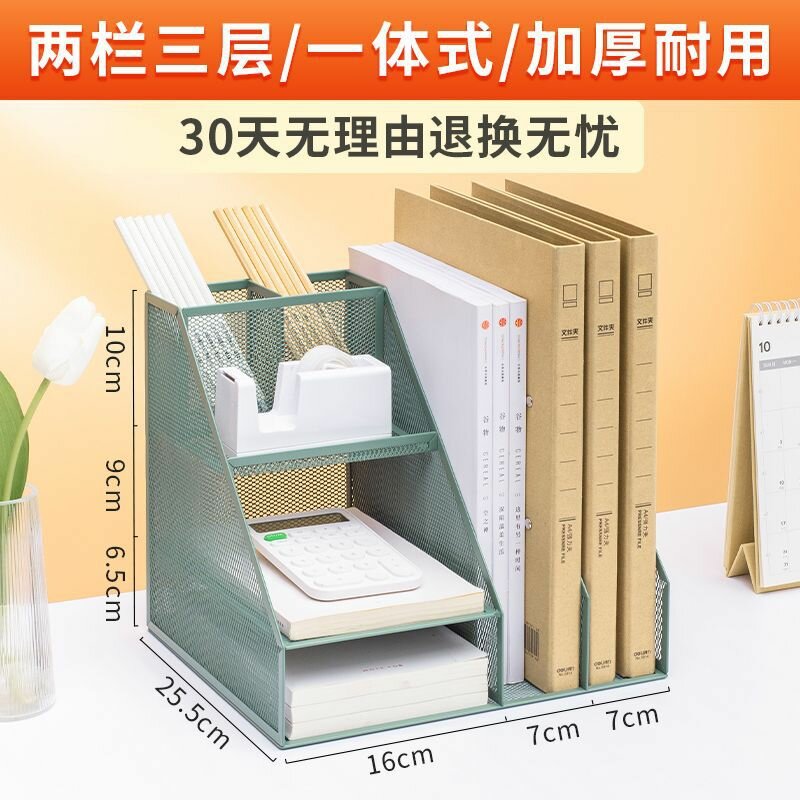 Металлическая стойка для хранения документов, ящик для документов, стеллаж для документов, офисный металлический держатель для документов, настольная вертикальная стойка для хранения.