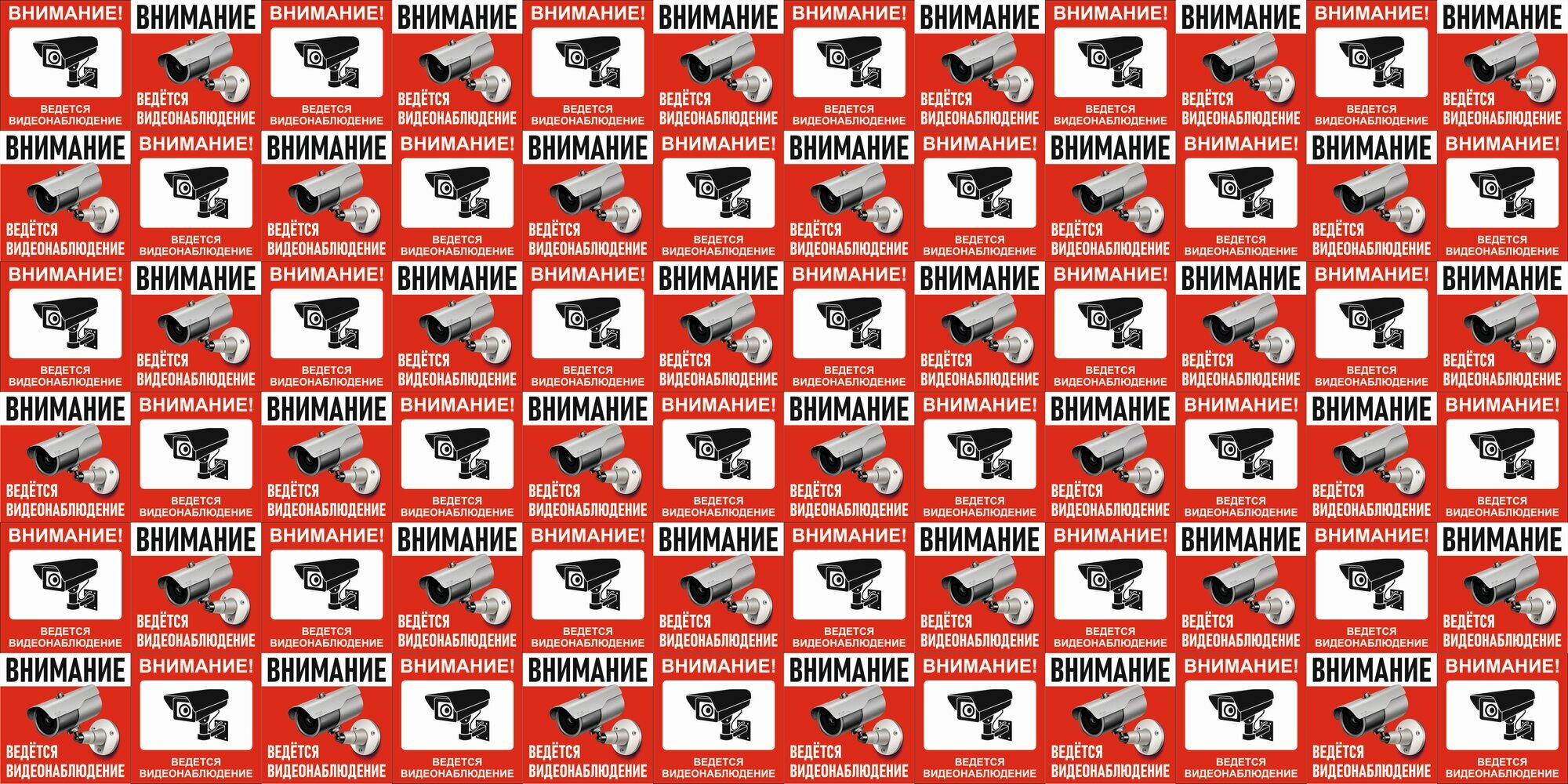 Наклейки "Видеонаблюдение" информационные, красные, указательные, 15 x 15 см, 3 шт. — фото 1