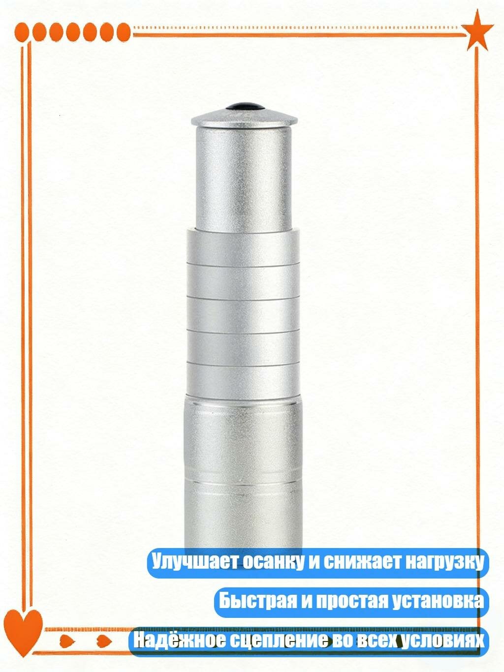 Адаптер для руля — удлинитель рулевой колонки, Серебристый песок - Расширенная версия